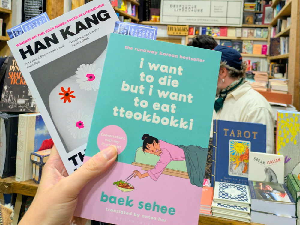 16 Essential Korean Books to Add to Your Reading List